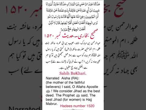 Sahib BuKhari Hadees (Arabic, Urdu and English languages). Book of Hajj.