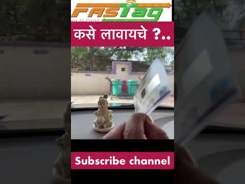 How to Install FasTag | How to stick on car | Installation of Fastag |#shorts #Ytshorts