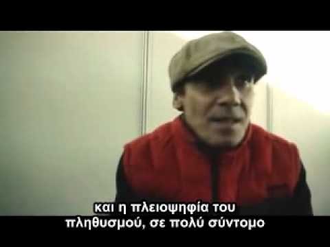 O Manu Chao για τις Μέγα-εξορύξεις και η “Μεγάλη Πορεία για το Νερό ...