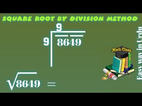 Find Square Root by Division Method in Urdu, Square Root of 8649 (√8649)