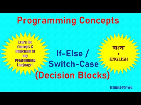 ProgrammingConcepts(Basics) DecisionBlocks If-Else Switch-Case Common in most Programming Languages