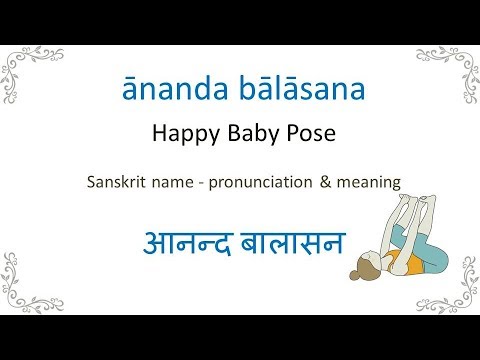 ānanda bālāsana - Correct Sanskrit pronunciation for Yoga