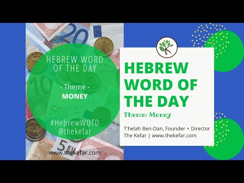 Hebrew Word of the Day - Money Theme Introduction
