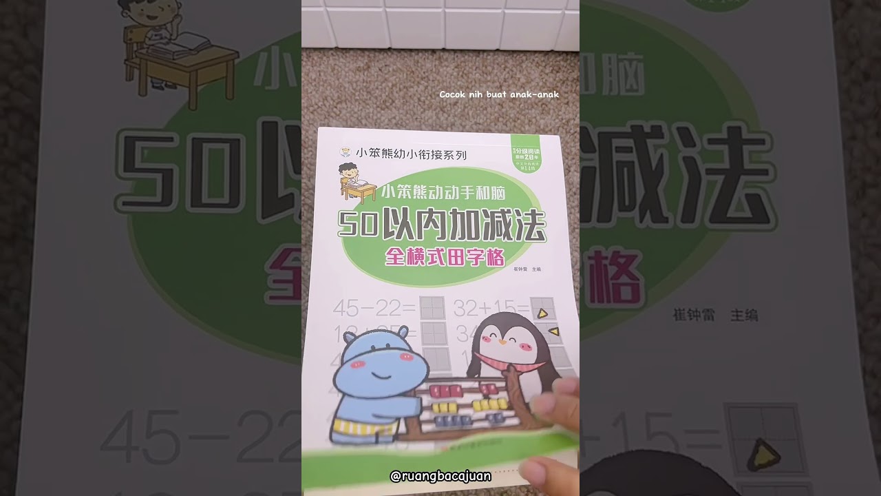 Buku pengurangan dan penjumlahan.Kode pembelian Shopee: AGF-JZF-PGU #spillprodukshopeevideo
