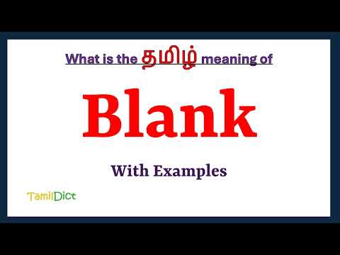 Blank Meaning in Tamil | Blank in Tamil | Blank in Tamil Dictionary |