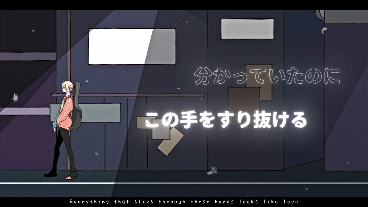 Overdose - Natori (2D Animation)