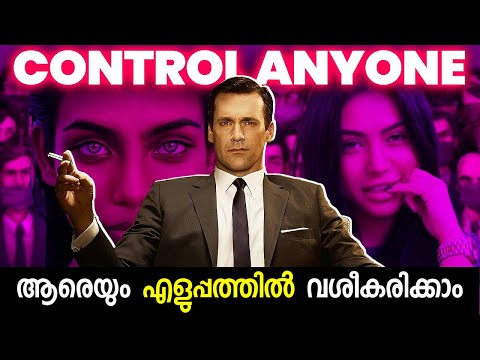 ALL Dark Psychology Manipulation Tricks Explained in 8 Minutes | Malayalam #DarkPsychology