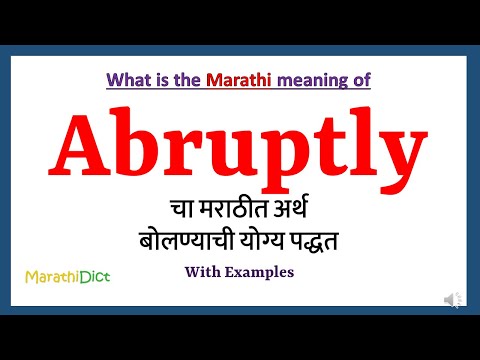 Abruptly Meaning in Marathi | Abruptly म्हणजे काय | Abruptly in Marathi Dictionary |