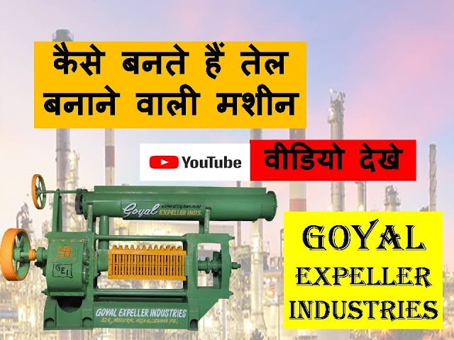 Cattle Feed Mill Machine - Binola Khal Bhandar Unit Manufacturer from ...