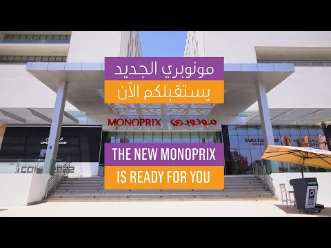 MONOPRIX OPEN at iCONIC 2022 building
