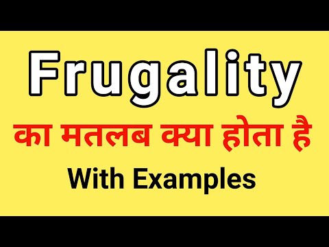 Frugality Meaning in Hindi | Frugality ka Matlab kya hota hai | Word Meaning English to Hindi