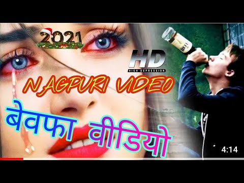 New Nagpuri video तेरी याद आती है /न्यू नागपुरी वीडियो ST Gold music 17 February 2021