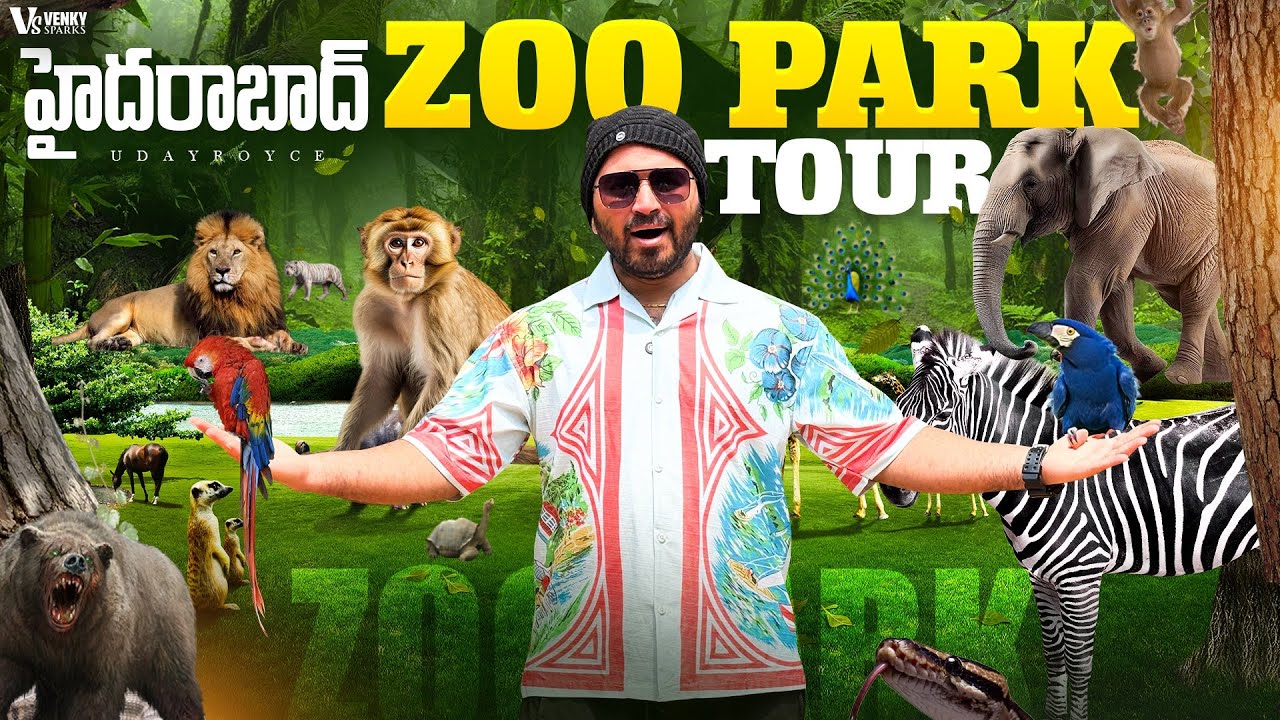 Hyderabad Zoo Park Full Tour | Nehru Zoological Park | హైదరాబాద్ జంతు ప్రదర్శన శాల