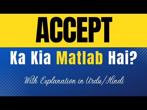 Accept Meaning in Urdu With Explanation | Accept Ka Kia Matlab Hota Hai | Urdu/Hindi