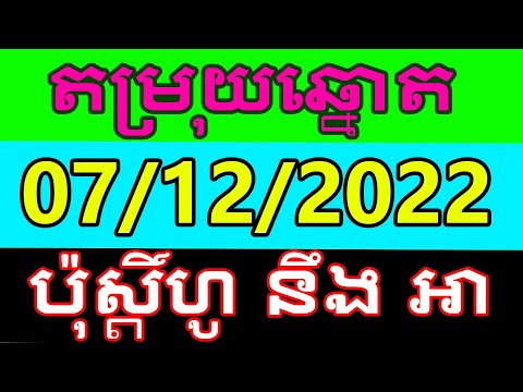 NV new numbers in Notepad - αααααααααΎααααααααΈααα
αααα»α Notepad 07/12/2022
