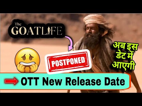 The Goat Life New OTT Release Date | The Goat Life OTT Update | The Goat Life Hindi OTT Release Date