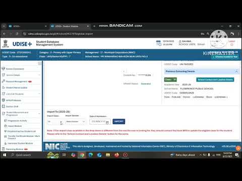 How to import student within state or outside state in school| Udise plus