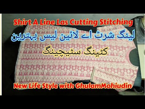 Shirt A Line Las Cutting Stitching Life Style with GMD