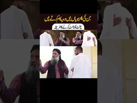 Please Visit Health Care Hospital For Complete Video | Dr Sharafat Ali