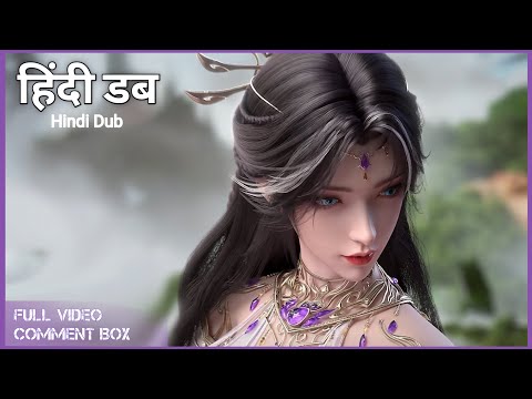 🇮🇳 Perfect World Hindi Dubbed | Chinese Donghua | Perfect World | @2dbtth