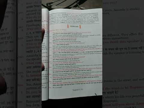 amanda poem answers questions