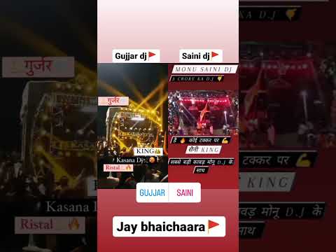 Dj Monu Saini DJ Meerut DJ Kasana Gujjar King