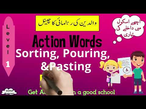 Action words: Lesson-9 | English to Urdu [Sorting, Pouring, & Pasting]  #ActionWords #DoingWords