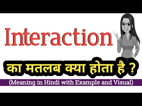 Interaction meaning in Hindi | Interaction का हिंदी में kya matlab hota hai | English Vocabulary
