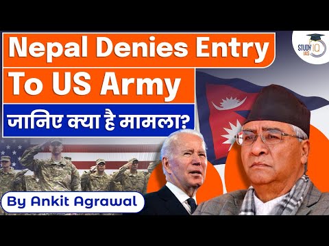 What is SSP? Nepal rejects partnership with US Army | Impact on India | UPSC