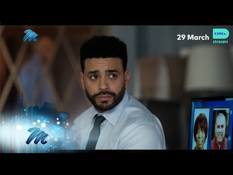 Their mission is the missing – Alert: Missing Persons Unit | S2 | M-Net