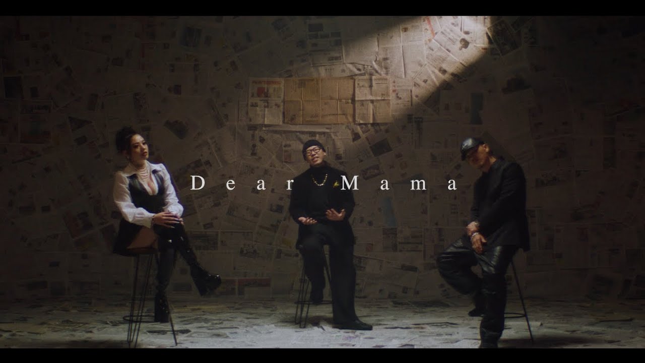 Dear Mama by Ak-69 & Fake Type from Japan | Popnable