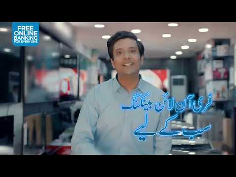 UBL - Free Online Banking Services