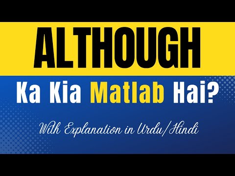 Although Meaning in Urdu |'Although Ka Kia Matlab Hota Hai'| Urdu/Hindi Explanation Included