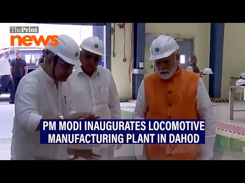 PM Modi inaugurates Indian Railways' first 9,000 HP electric locomotive manufacturing plant in Dahod