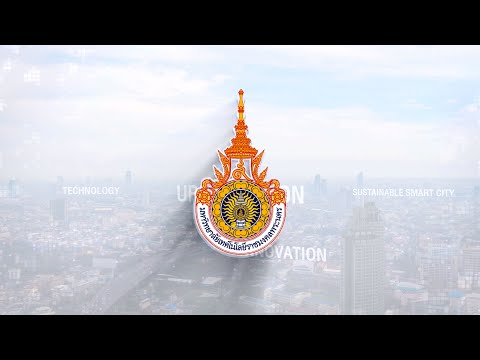 วีดิทัศน์แนะนำมหาวิทยาลัยเทคโนโลยีราชมงคลพระนคร 2024 (Eng)