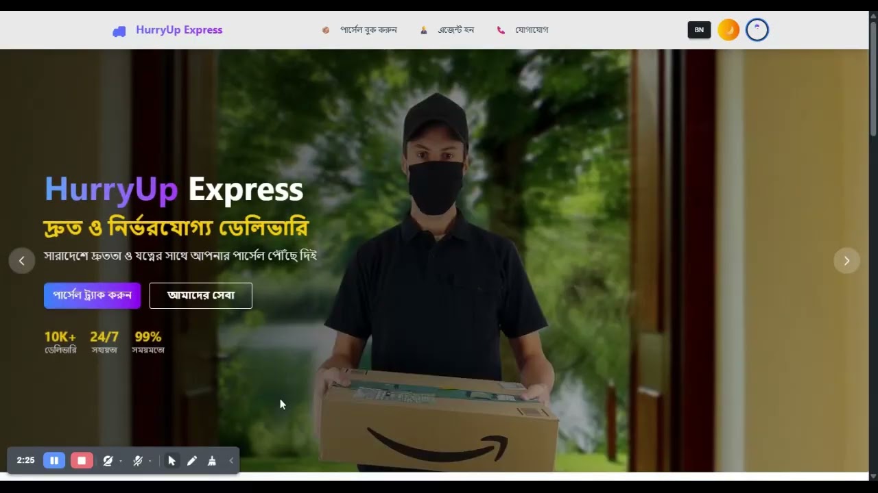 HurryUp Express - Courier Management System
