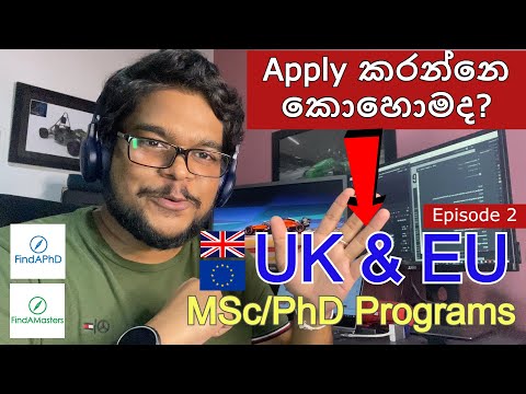 MSc/PhD (සිංහල/Sinhala) | How to find funding? | UK/EU