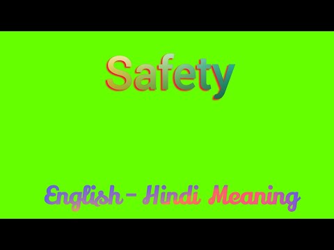 What is sand called in English? Safety meaning in Hindi | Safety ka kya matlab hota hai |