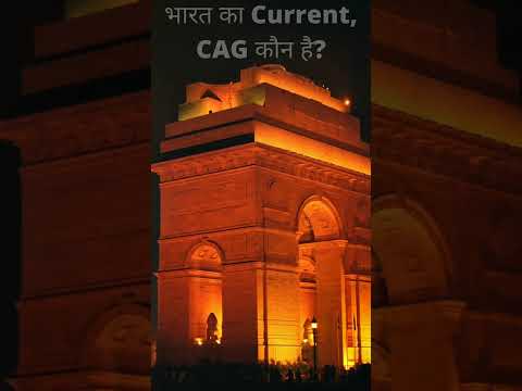 Current CAG of India//What is full form of CAG?