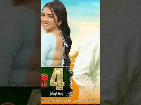 Amarpali Dubey With Nirahua | Hindustani 4 | Bhojpuri Film 2024 Nirahua #amarpali #nirahua
