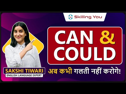 Can & Could – Modals of Ability | Learn in Hindi with Easy Examples