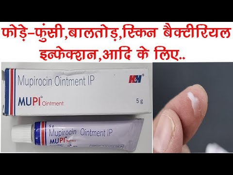 Mupirocin Ointment Manufacturers in India