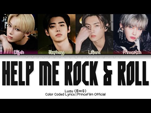 How Would My School Group 'Luau' Sing DAY6's 'Help Me Rock & Roll'