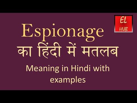 Espionage meaning in Hindi