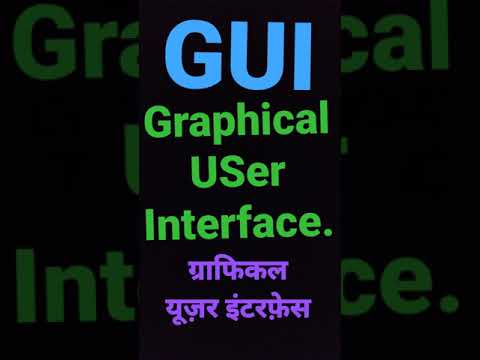 full form of GUI.