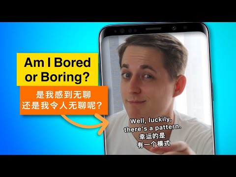 Am I Bored or Boring?