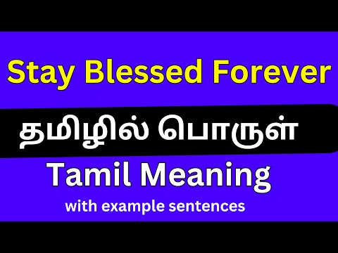 Stay Blessed Forever meaning in Tamil/Stay Blessed Forever தமிழில் பொருள்