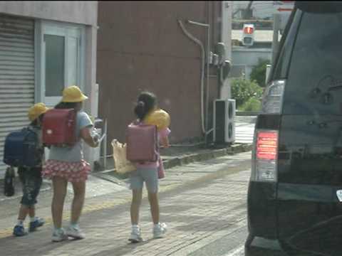 Japanese School Bags
