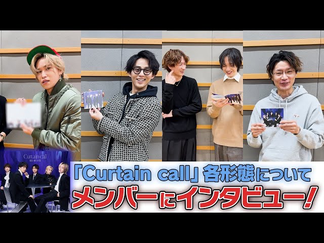 Kis-My-Ft2 32nd Single「Curtain call」1月8日(水)リリース - agehasprings TIMES