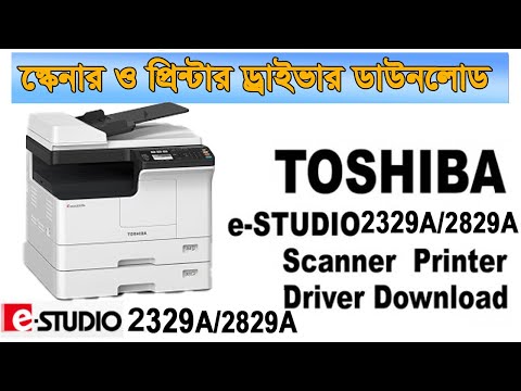 TOSHIBA e STUDIO 2829A Scanner & Printer Driver | Download and Install